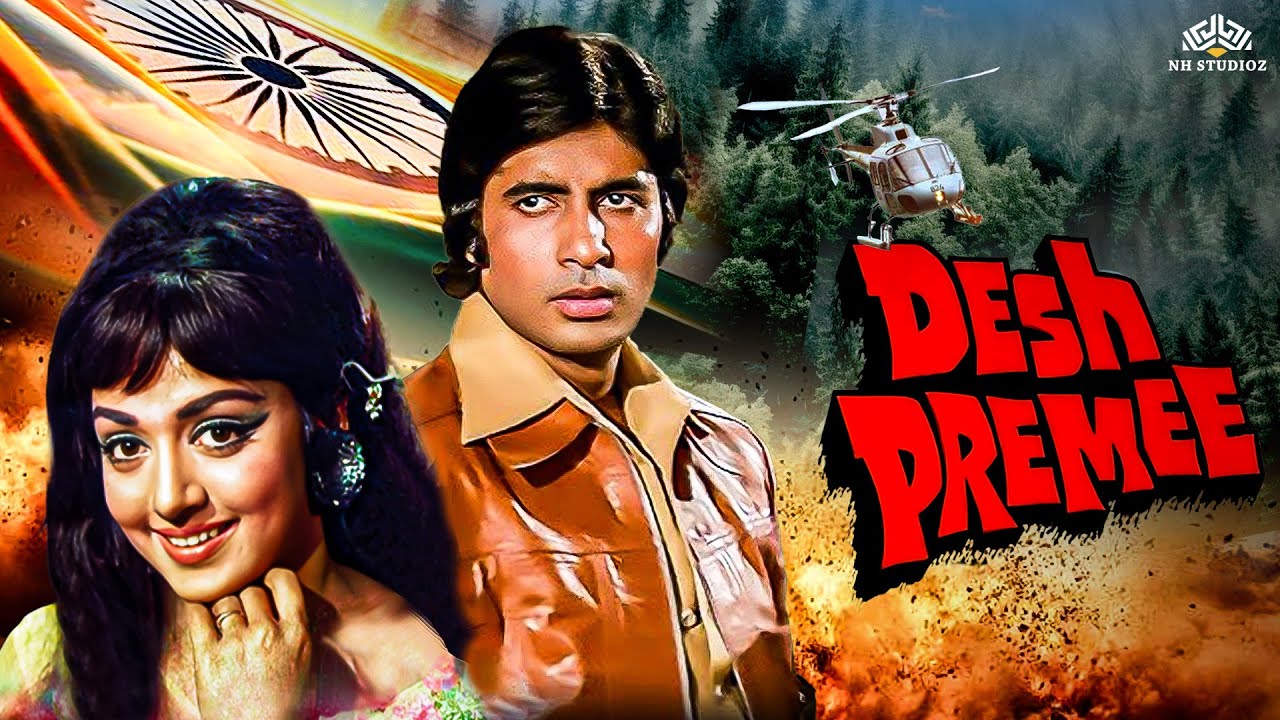 79th Independence Day Special Desh Premee Full Movie | Amitabh Bachchan ...