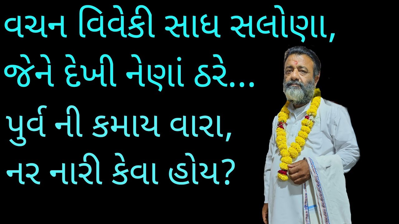 || lakhurambapa amas satsang Bhajan || bakharla || mo9879255683 ...