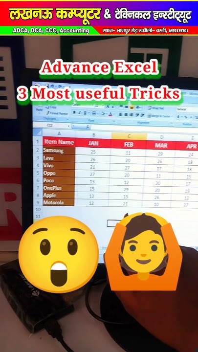 mind blowing excel tricks #shortvideo #computertricks #exceltricks #newshorts #viralvideo # ...