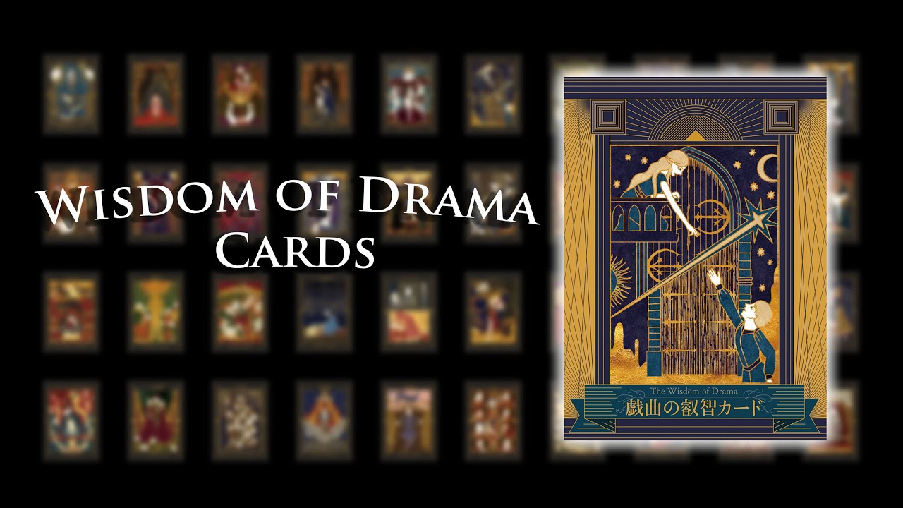 See all cards : Wisdom of Drama Cards | Japanese oracle cards - YouTube
