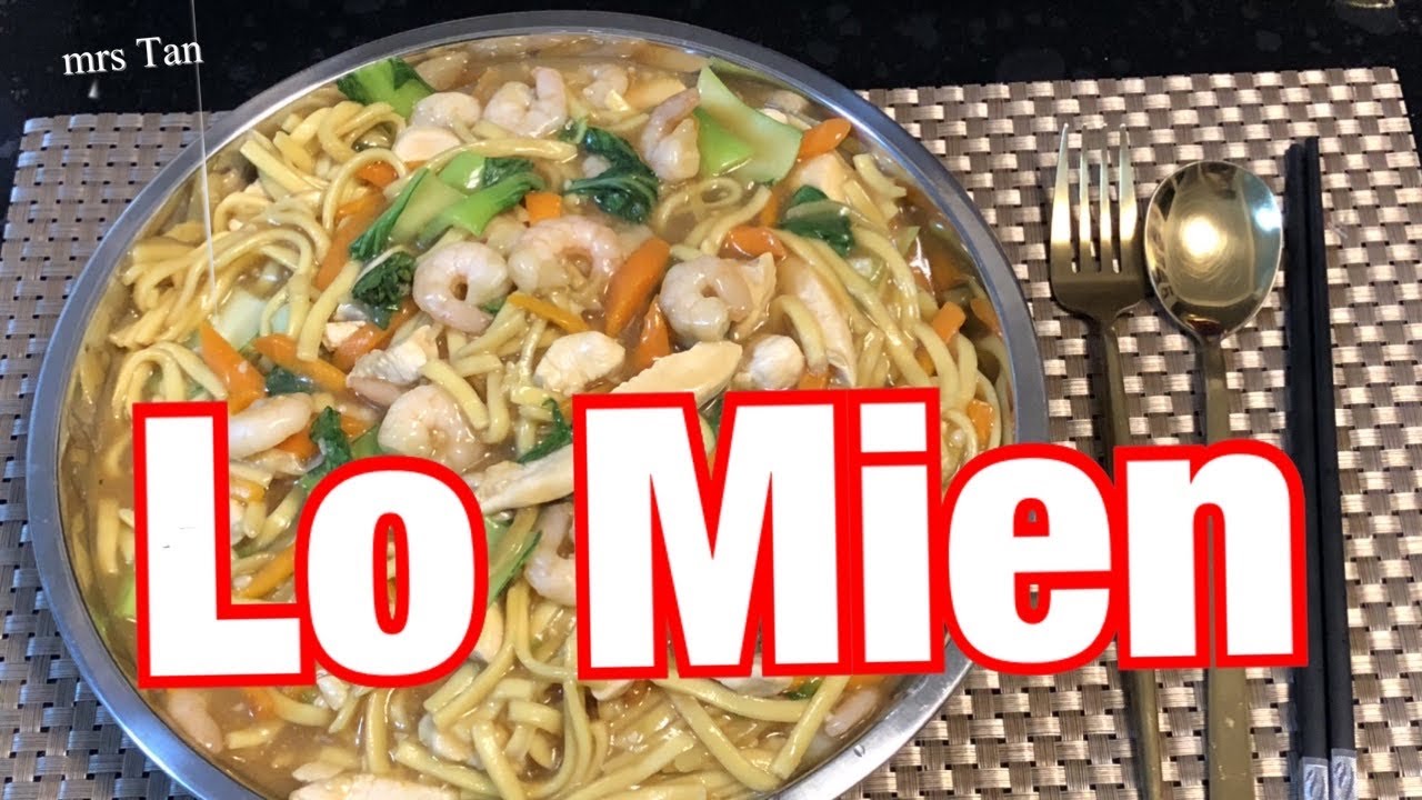HOW TO COOK LO MIEN | THE EASY WAY TO COOK LO MIEN PANLASANG PINOY ...