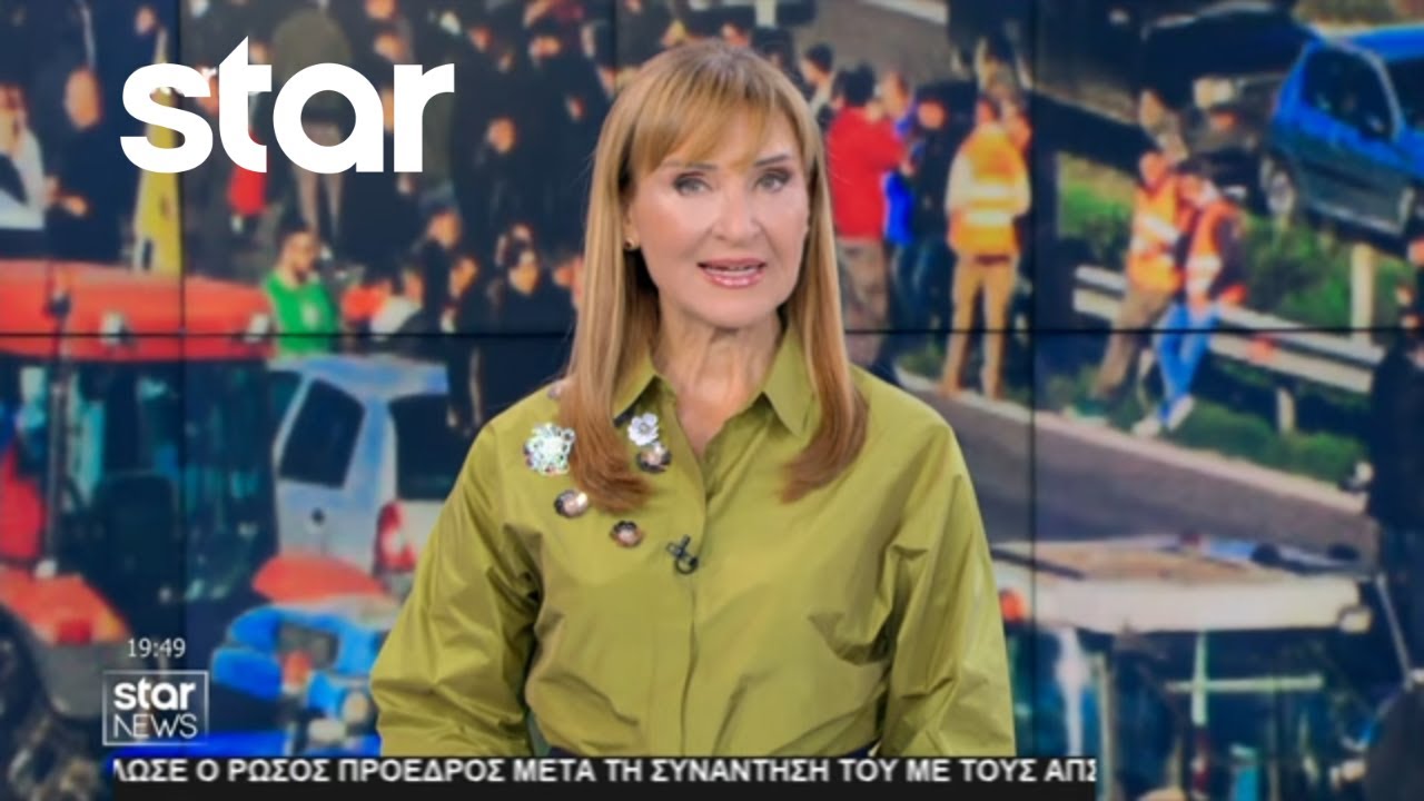 Star - Ειδήσεις 02.12. 2025 - Βράδυ - YouTube