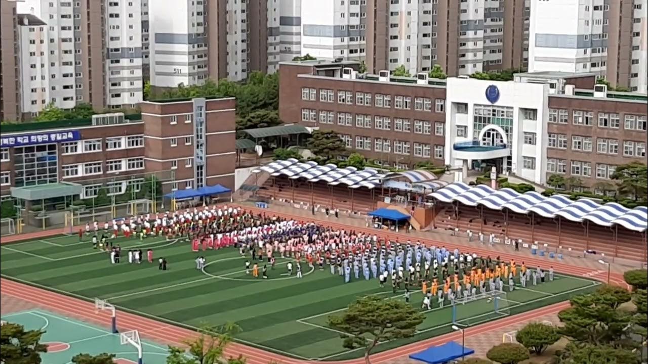 대전중일고등학교 2023체육대회 국민체조 중일고관계자홍보전시용이미지사용가능 Youtube