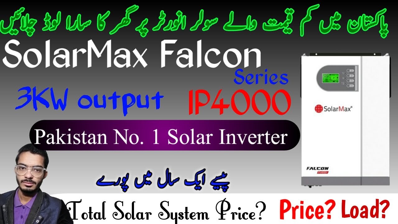 Solarmax Pv4000 3kw Solar Inverter Price in Pakistan 2023 || Ziewnic ...