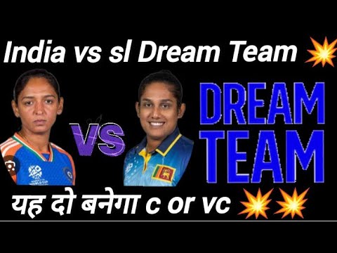 Sl VS INDIA WOMEN DREAM TEAM|| INDIA VS SRILANKA DREAM TEAM #sl vs ...