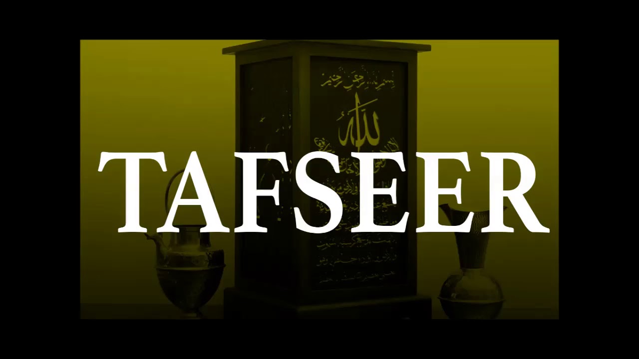 Surah Al A'raf Ayat 54,55/Quran Terjuma And Tafseer - YouTube