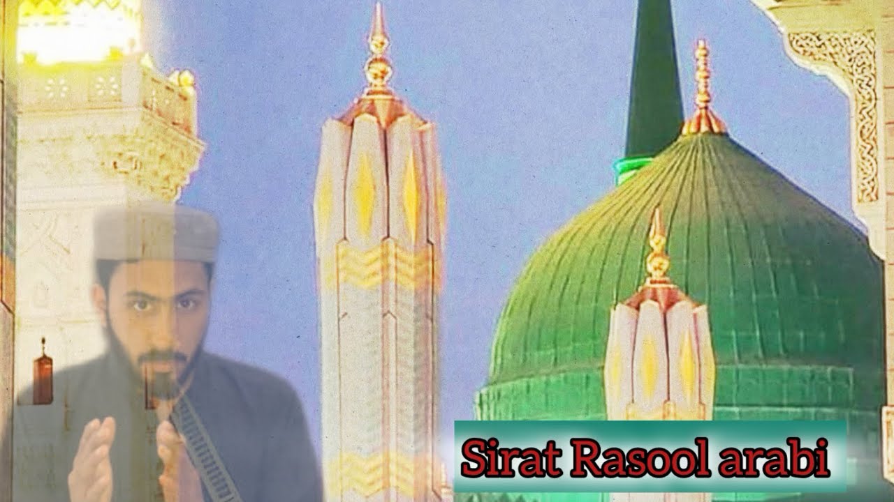 Sirat Rasool arabi || Islamic videos || Idrees fridi videos ||2024 ...