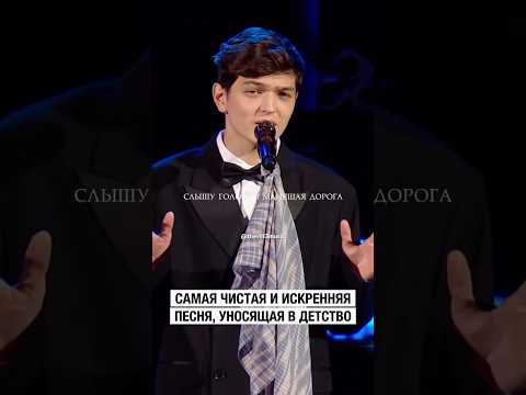 Как вам дуэт Акмаля и Игоря Крутого с песней «Прекрасное далеко»?😻🔥