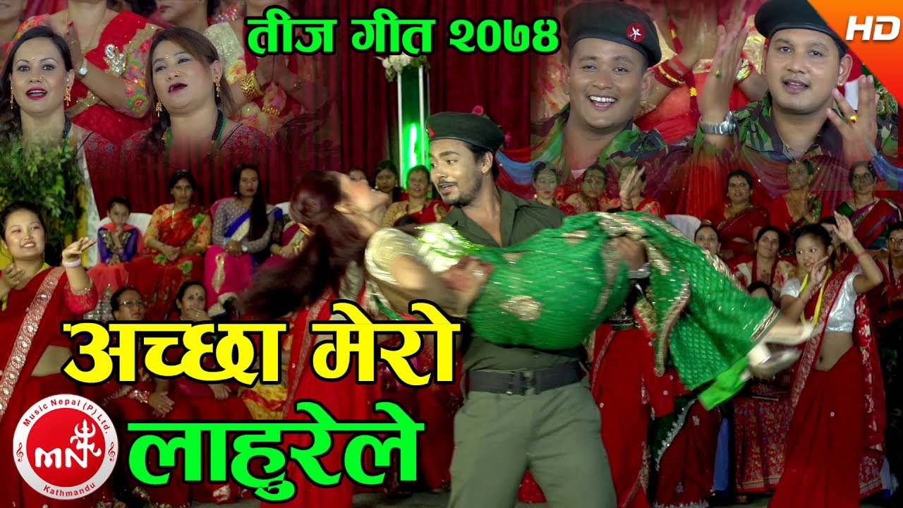 New Teej Song 2074 | Aachha mero lahurele - Maya Gurung, Chanda Karki,Ishwor Singh & Badri Kc ...