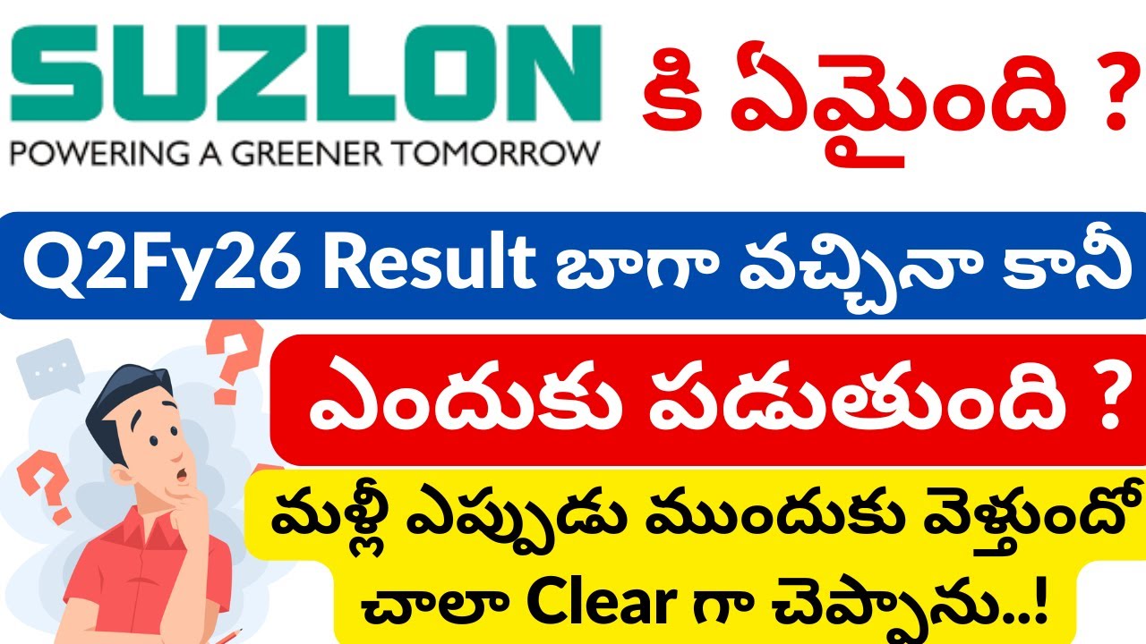 SUZLON Big Update | SUZLON Hybrid Wind and Solar Power Why SUZLON is ...