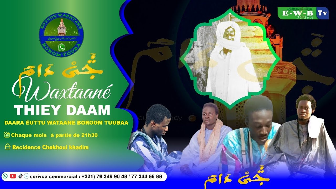 Jotaayu cëy Daame Daara ëuttu waxtaane Boroom Tuuba - YouTube
