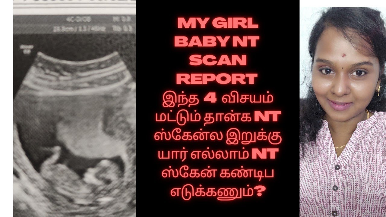 My girl baby NT scan report | what is the measurements of NT scan ...
