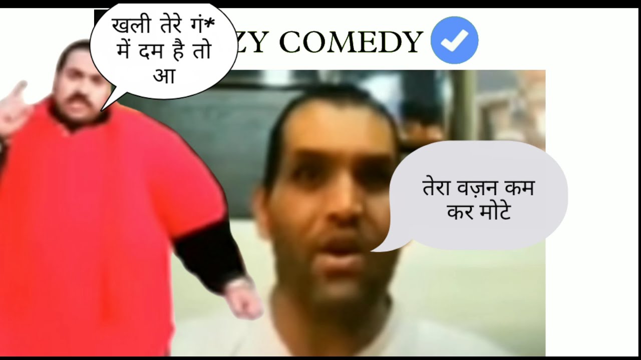 The great Khali Reply to Khan Baba|| COMEDY|| #memes ##comedy #funny ...