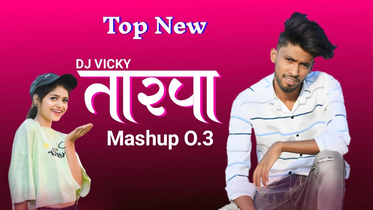 Tarpa Music 2023|tarpa mashup 0.3|top New tarpa song|tarpa music ...