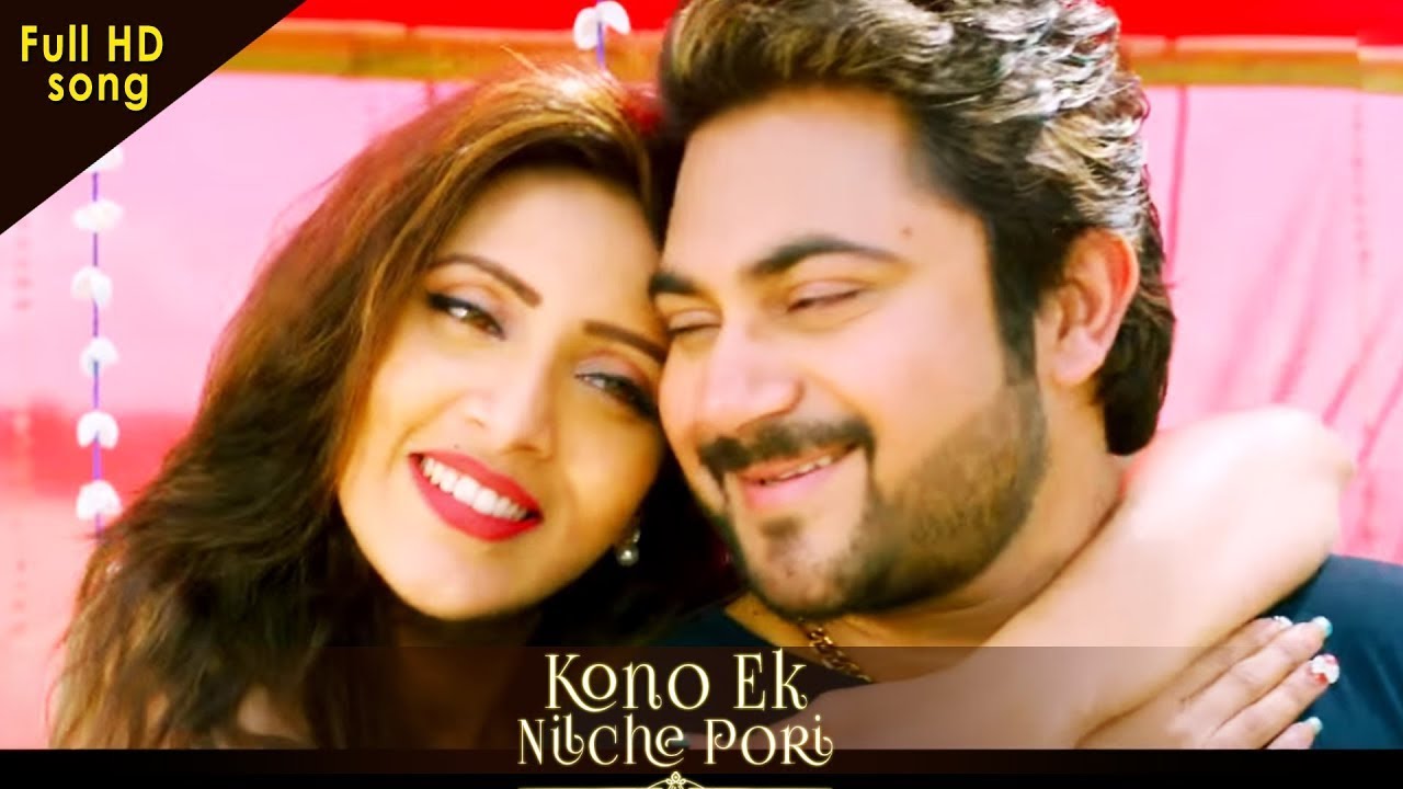 Kono Ek Nilche Pori | Black | Bengali Movie 2015 | Soham | Mim | Raja ...