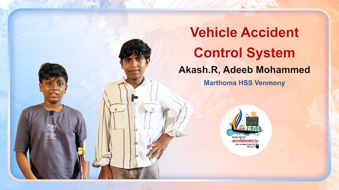 Vehicle Accident Control System - YouTube