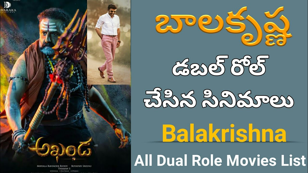 Balakrishna Dual Role Movies List | Balakrishna Double Role Movies ...
