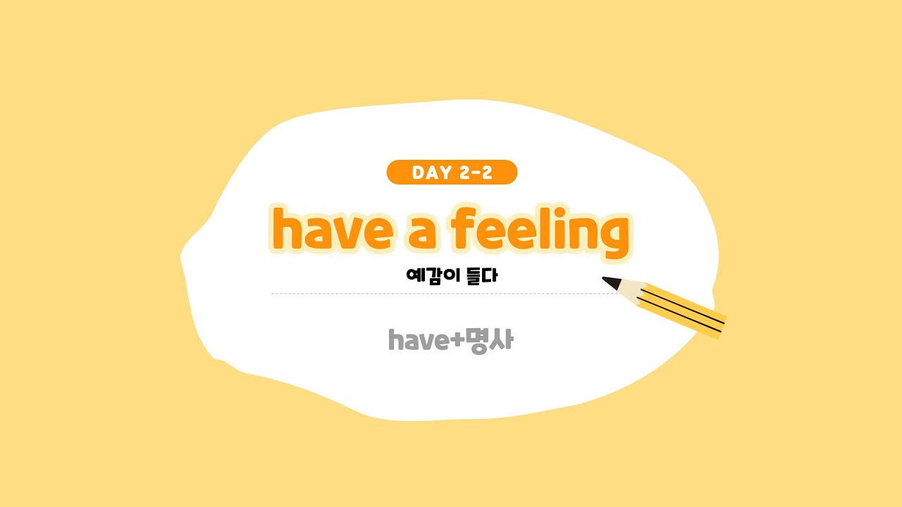 6. have a feeling - YouTube