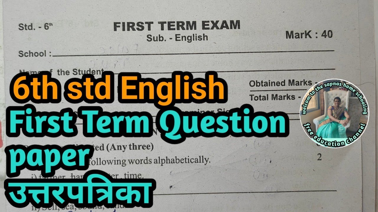 class 6th English first term exam question paper and answer - YouTube