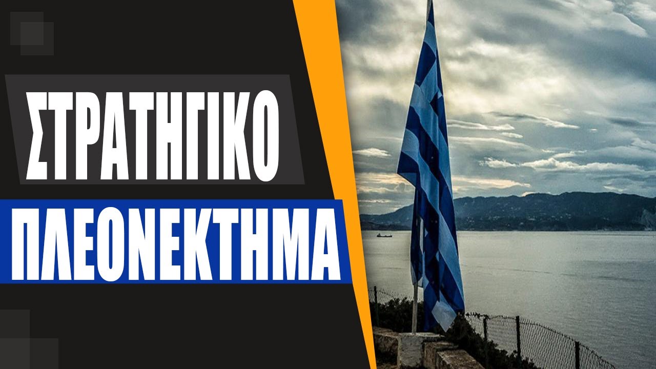 Έρχεται επέκταση χωρικών υδάτων στα 12 μίλια νοτίως της Κρήτης σε τρείς ...