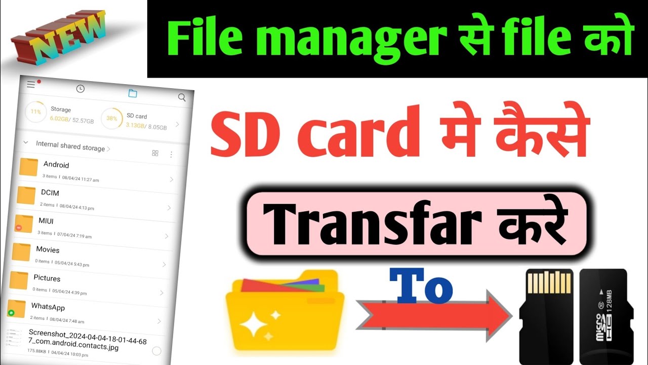 mobile internal storage se sd card ma file kaise transfer kare ।। sd ...