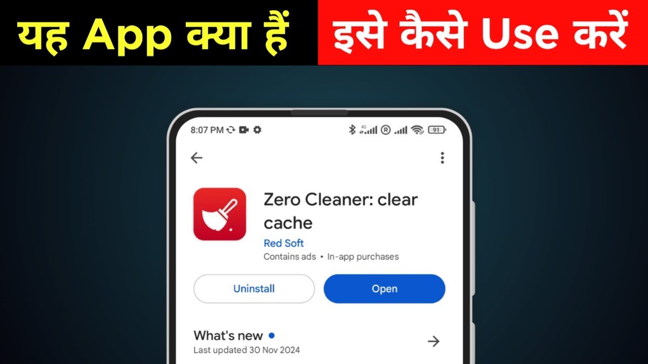 how to use Zero Cleaner app | Zero Cleaner app kya hai | Zero Cleaner ...