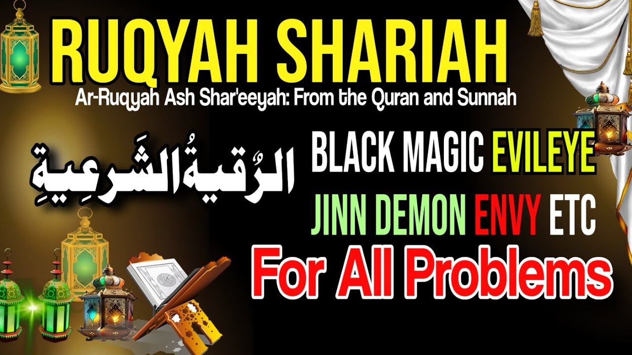 ruqyah shariah full | ruqyah shariah | al ruqyah al shariah full - YouTube