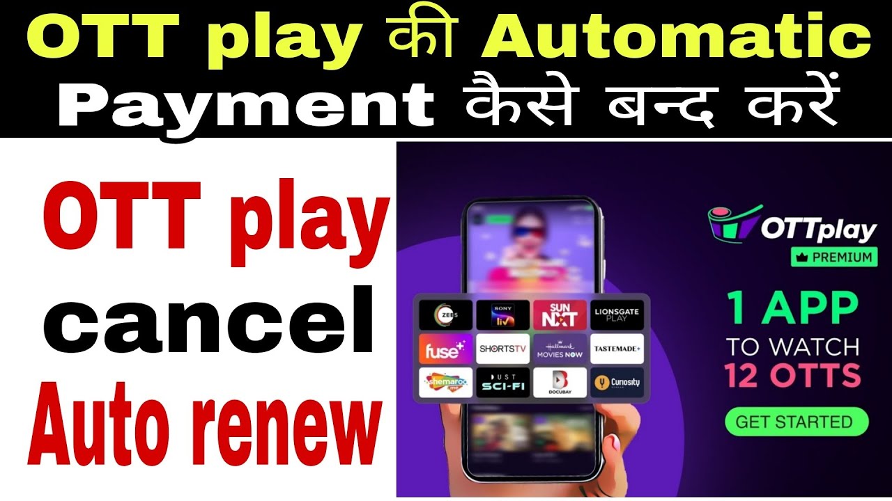 ottplay auto renewal off! how to cancel autopay in ottplay - YouTube