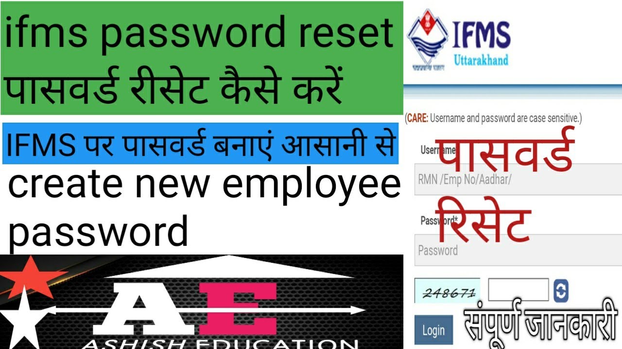 IFMS Portal Password Reset ifms ifms-portal-password-reset-ifms