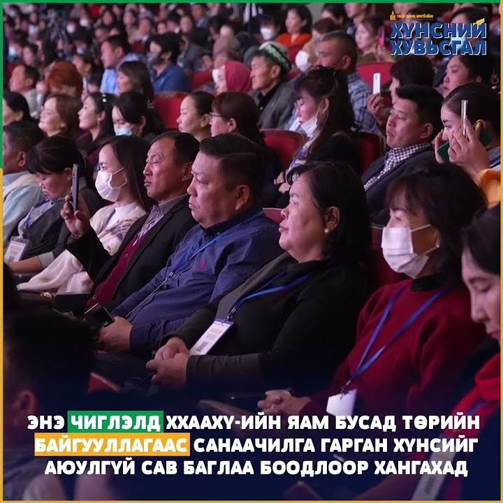 Ц БУМЦЭНД ЭРҮҮЛ ХҮНС ҮЙЛДВЭРЛЭХЭД ЭРҮҮЛ САВ БАГЛАА БООДЛООР ХАНГАХ НЬ