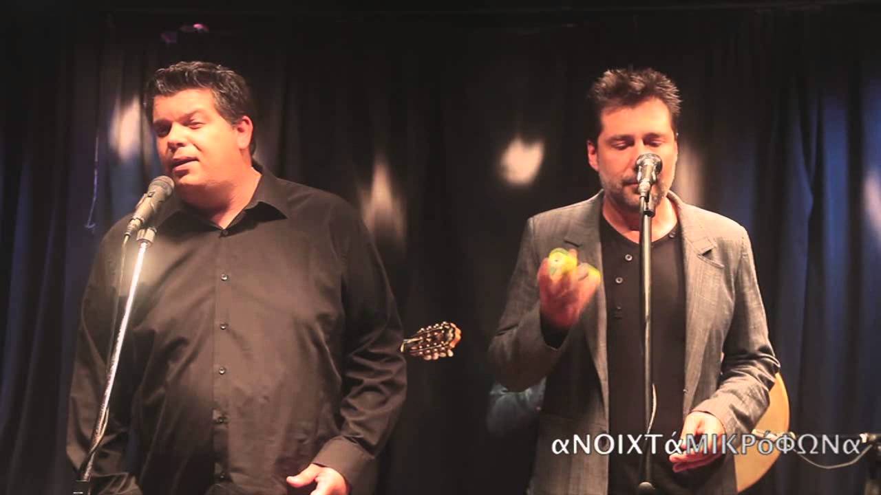 ΤΙ ΝΑ ΤΗΝ ΚΑΝΩ ΤΗΝ ΚΑΡΔΙΑ (LIVE) ΧΑΛΚΙΑΣ-ΠΑΠΑΙΩΑΝΝΟΥ - YouTube