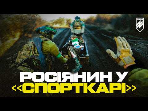 «НАЩО ТИ СТРІЛЯВ В МЕНЕ?». Азовці беруть в п*лон окупанта під Торецьком. Повне відео бою і допиту