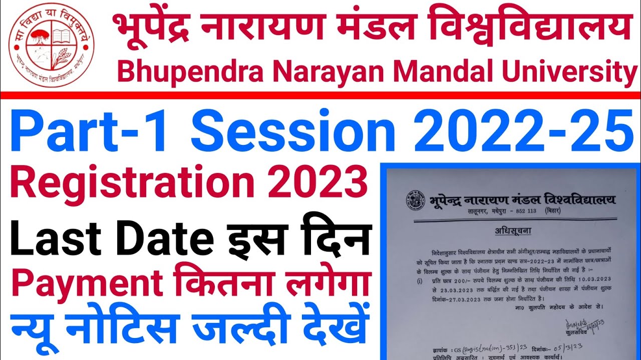 Bhupendra Narayan mandal University part 1 session 2022-25 registration 2023 Full Update Last ...