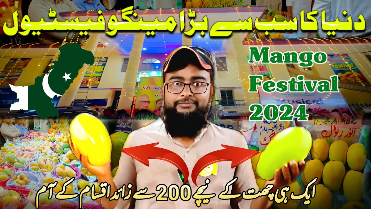 Mango festival in Pakistan 2024 | Mango city | Mangoes Variety In World ...