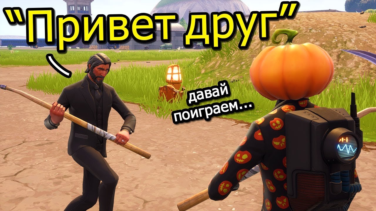 I met a Russian speaking kid on Fortnite... (WE SPOKE RUSSIAN TOGETHER ...