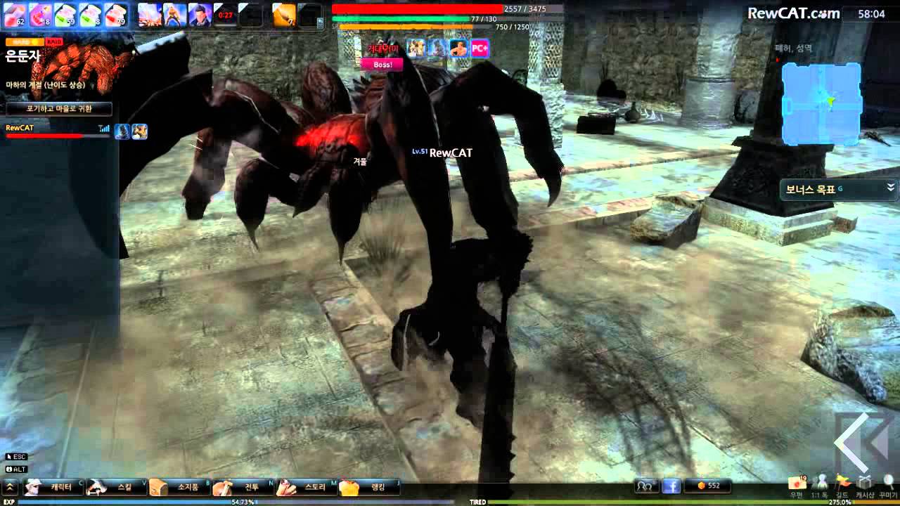 Vindictus Hurk Giant Spider 마영전 허크 거대거미 2 - YouTube