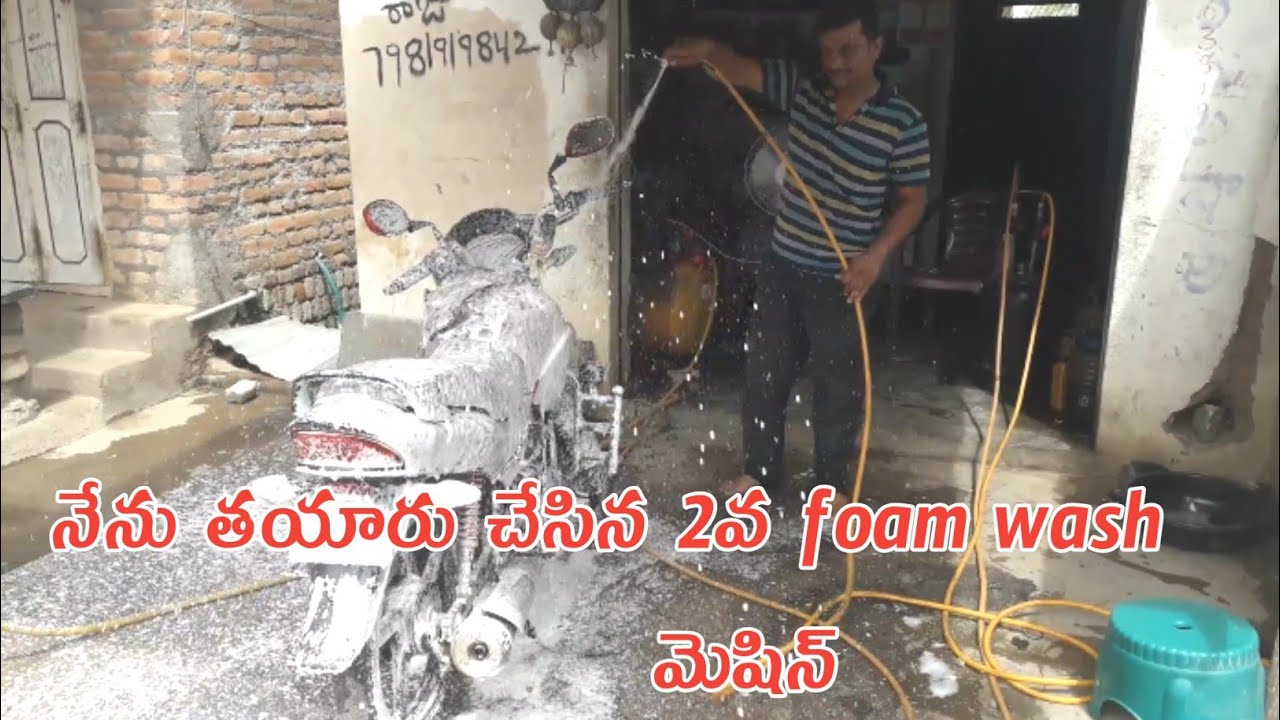 foam wash machine | i make foam wash machine big gas cylinder 1800rs ...