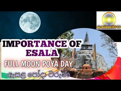IMPORTANCE OF ESALA FULL MOON POYA DAY | SL BUDDHIST TV | English ...
