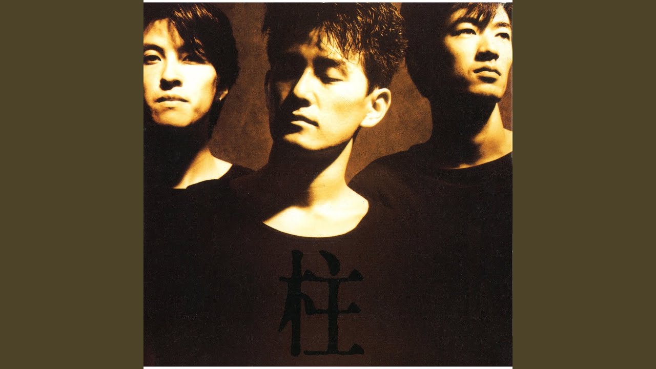 Hey My Friend / Don't Die Young - YouTube Music