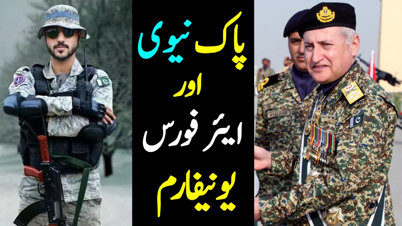 PAF & Pak Navy Uniform #Shorts - YouTube