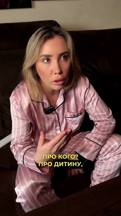 Каблук чи ні Youtube