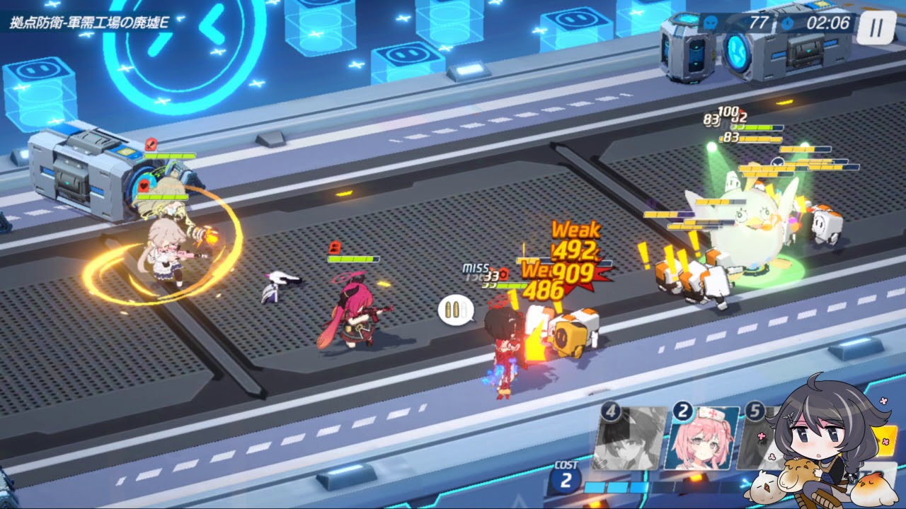 Blue Archive Gameplay EXP Stage E (Stage 5) 3 Star - YouTube