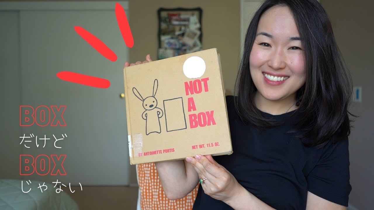 📘英語の絵本📘Not a Box [Lesson 131] - YouTube