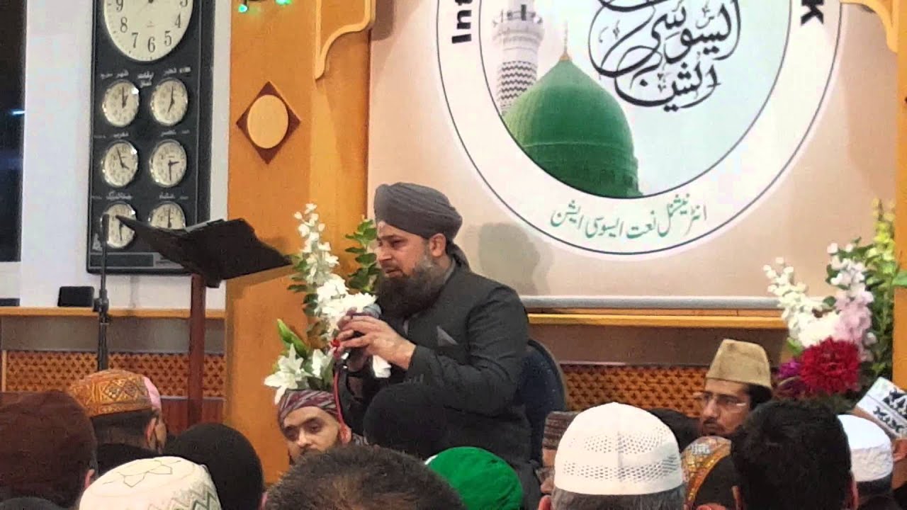 Owais Qadri Naat Full | Annual 21st Mehfil e Naat Victoria Park Masjid ...