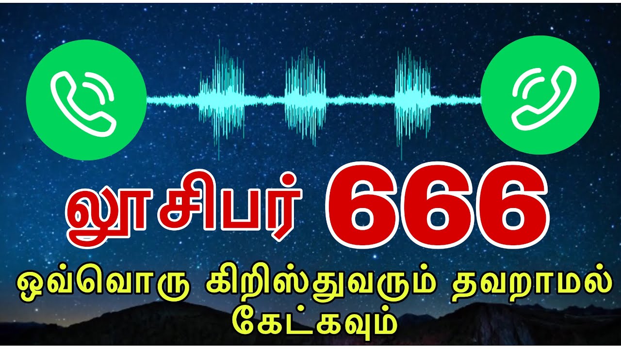 Satanic/Lucifer 666 Church in India aiming the youths BE ALERT/ லூசிபர் ...