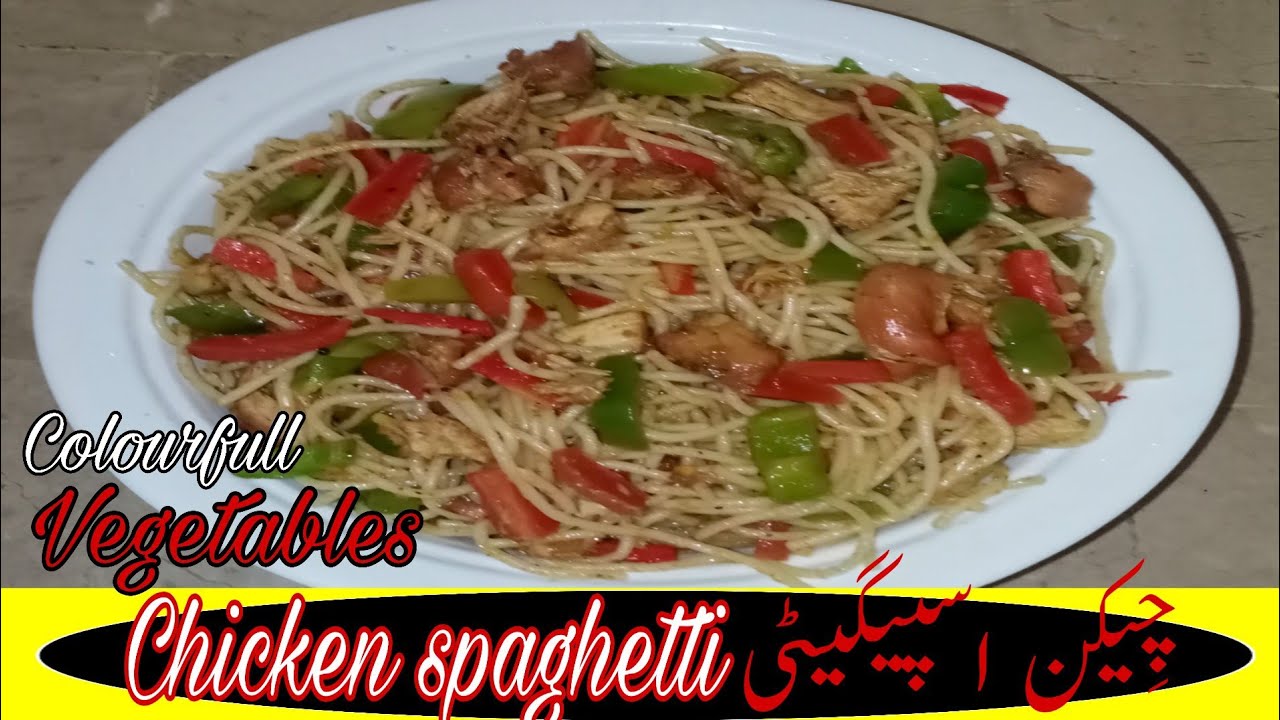 Chicken spaghetti Recipe || Chicken Vegetables Spaghetti || Desi style ...
