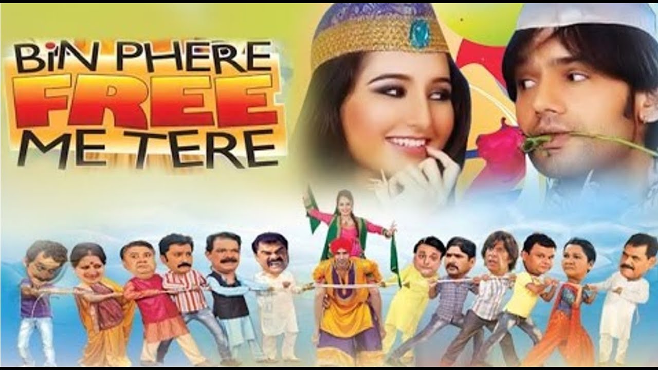 Bin Phere Free Me Tere Full Movie - Arsh Deol - Ashmita Agarwal - Manoj ...
