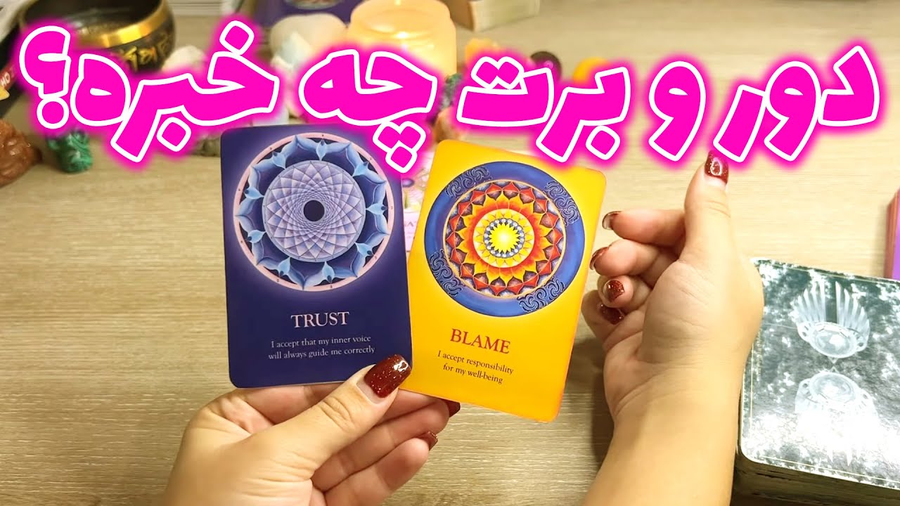 فال تاروت یونیکورن دور و برت چه خبره؟ Youtube