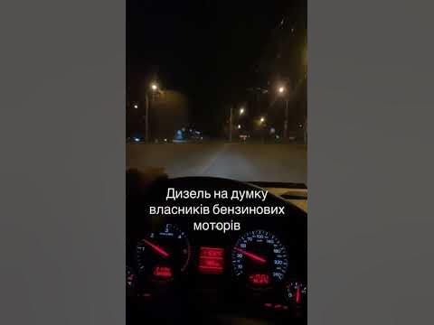 Дизель) #car #cars #топ #топчик #rekomendasi #приколы #тренд #тренды # ...