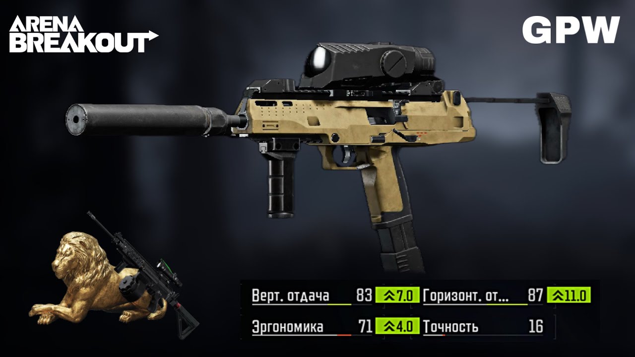 Gameplay with new weapon is here | Tactical raid | Arena breakout - YouTube